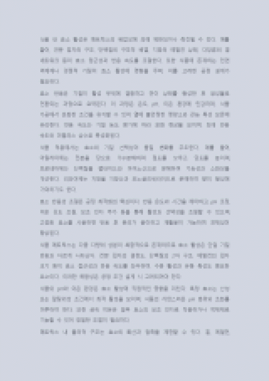4쪽 미리보기
