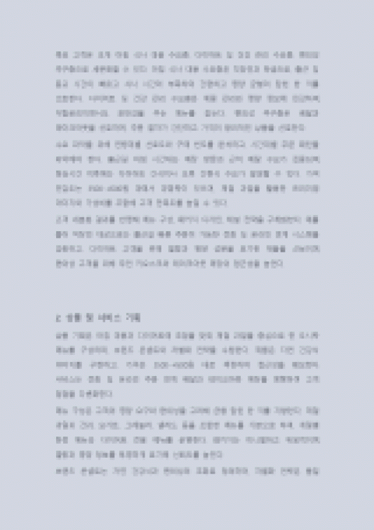 5쪽 미리보기