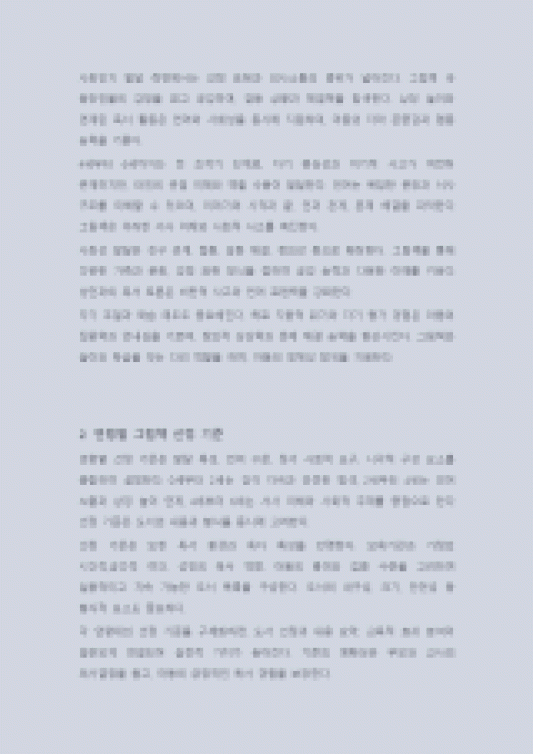 5쪽 미리보기
