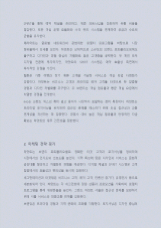5쪽 미리보기