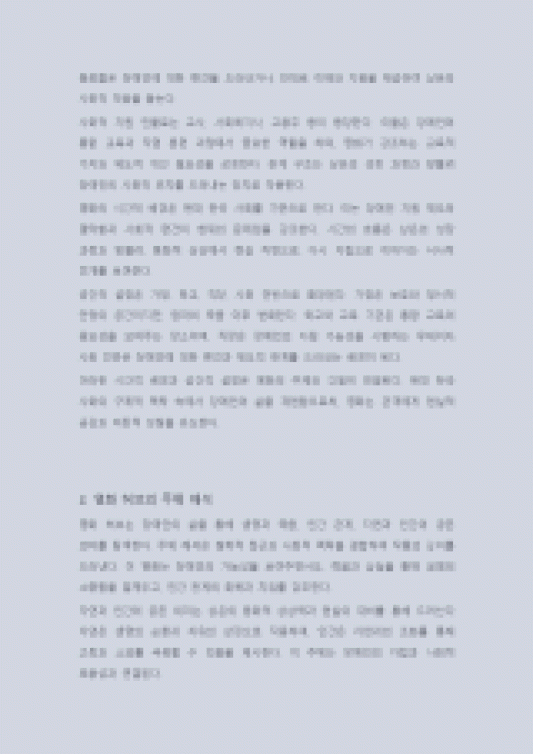5쪽 미리보기