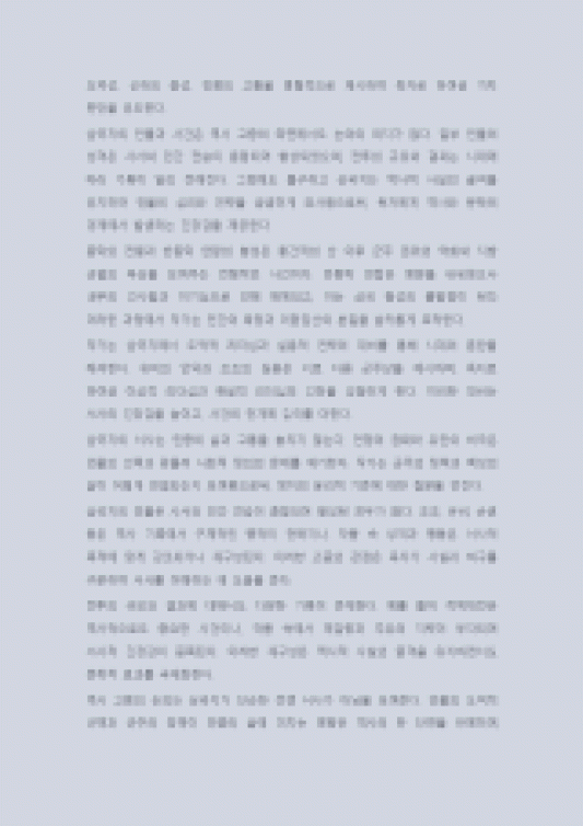 4쪽 미리보기
