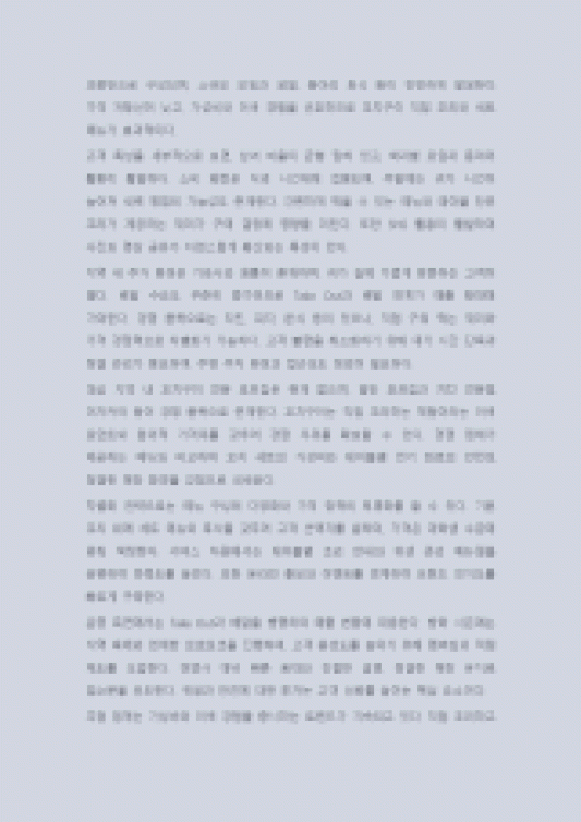 4쪽 미리보기