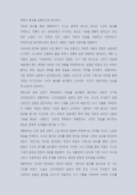 4쪽 미리보기