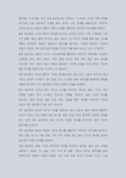 6쪽 미리보기