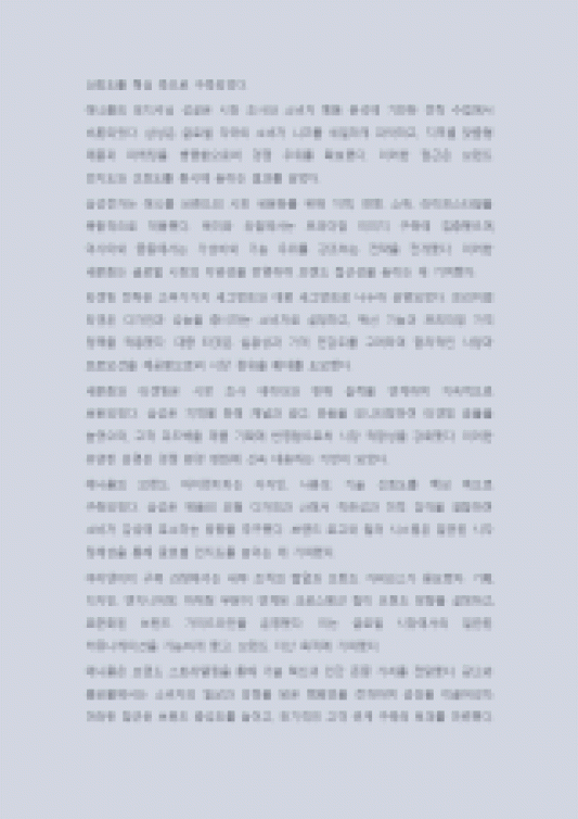 4쪽 미리보기