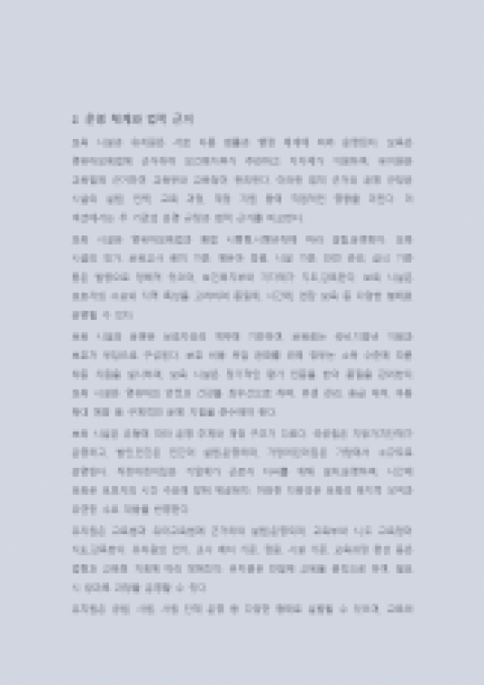 5쪽 미리보기