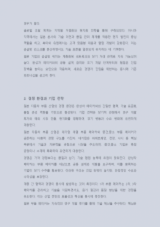5쪽 미리보기