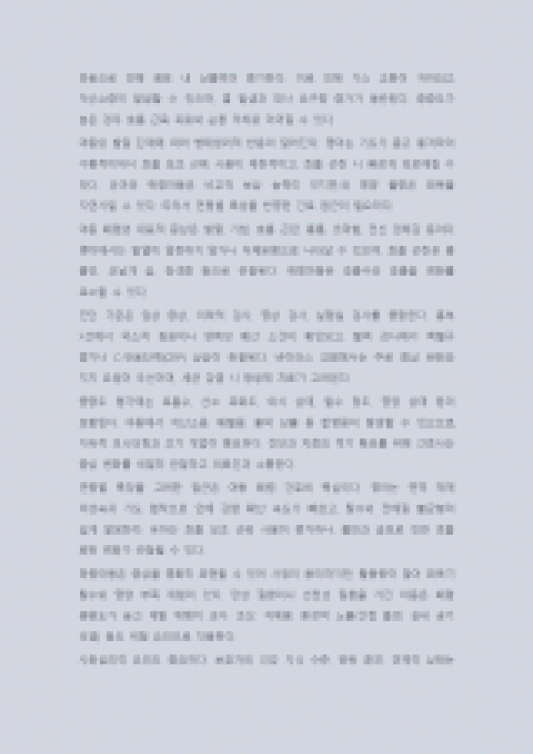 4쪽 미리보기