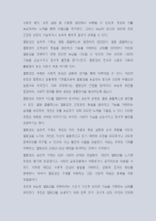 6쪽 미리보기