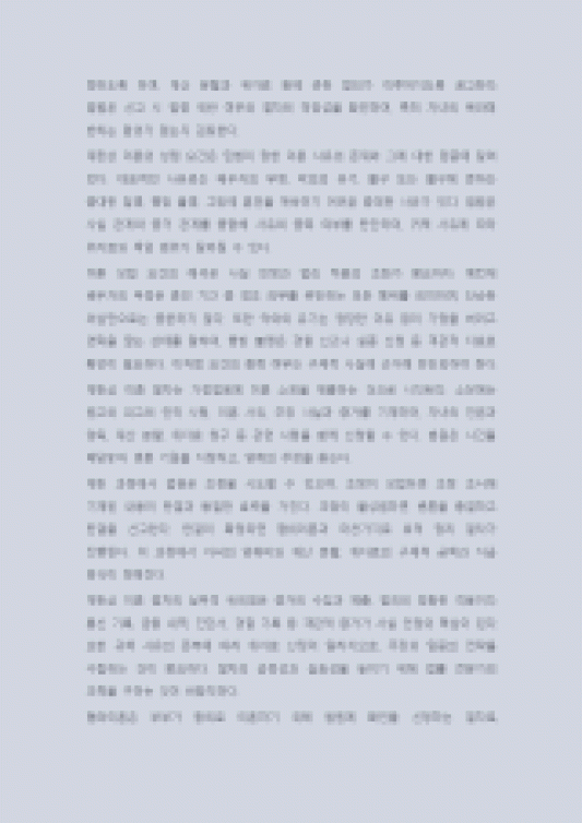 4쪽 미리보기