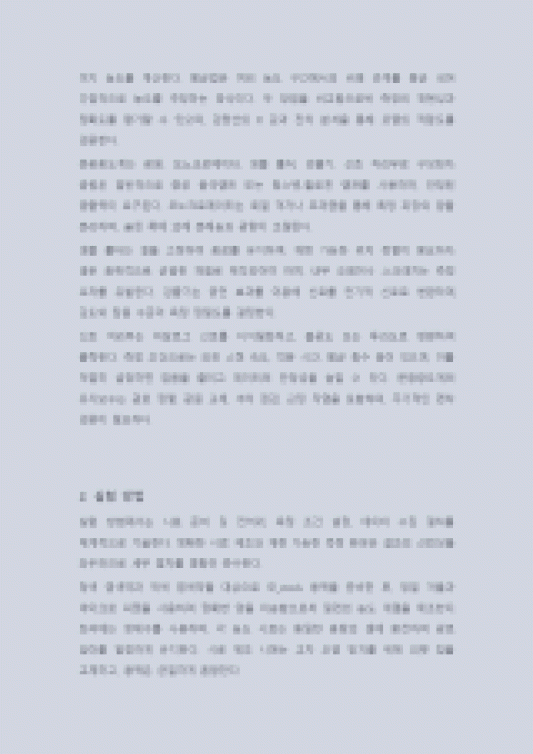 5쪽 미리보기