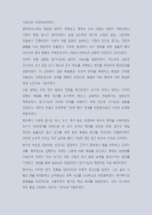 4쪽 미리보기