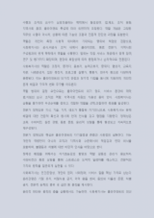 4쪽 미리보기