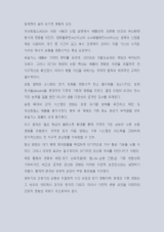 4쪽 미리보기