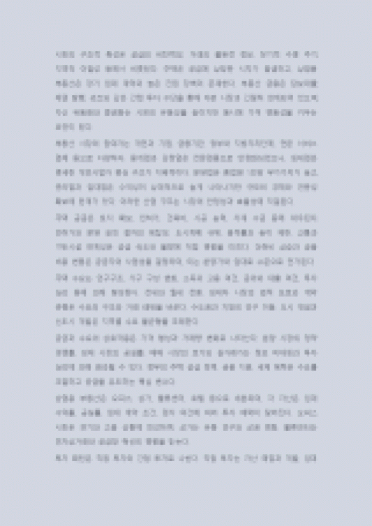 4쪽 미리보기