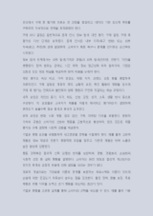 4쪽 미리보기