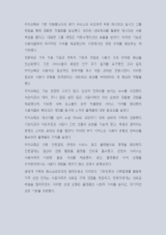 5쪽 미리보기