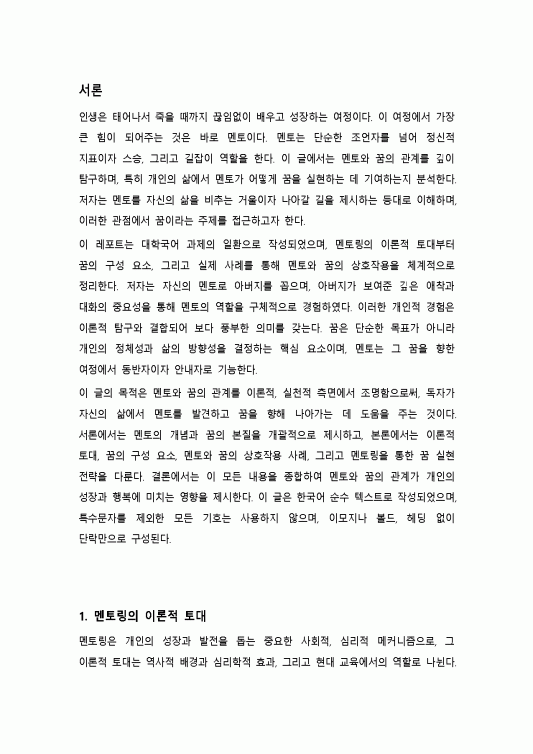 3쪽 미리보기