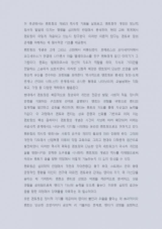 4쪽 미리보기