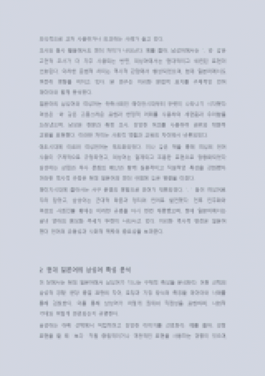5쪽 미리보기