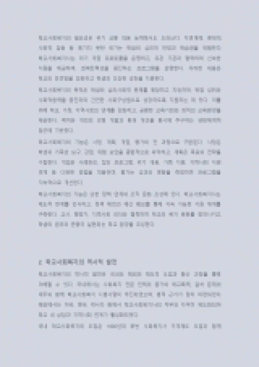 5쪽 미리보기