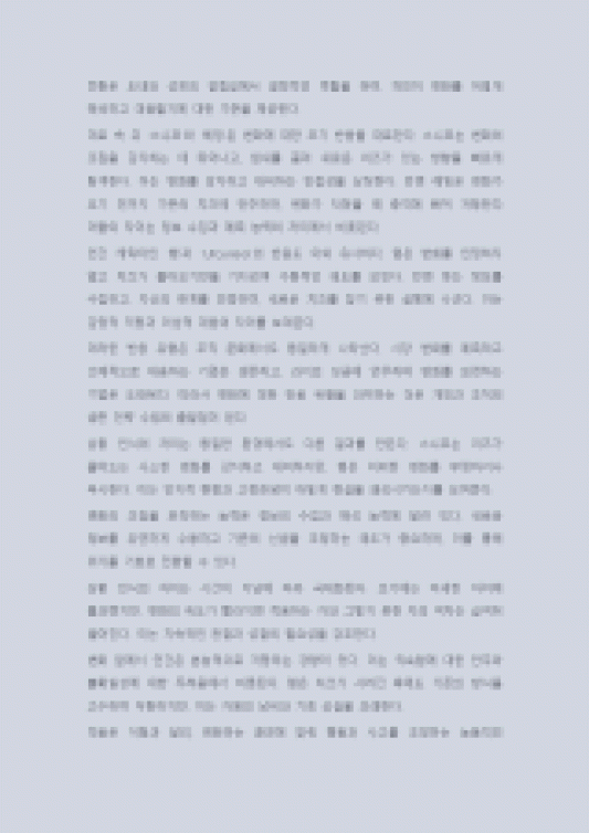 4쪽 미리보기