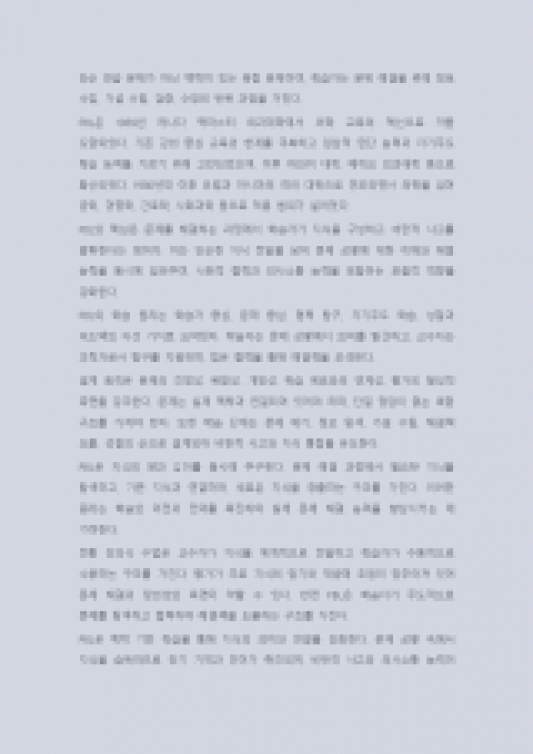 4쪽 미리보기