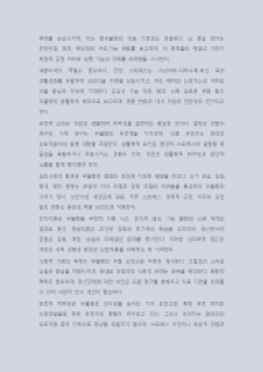 4쪽 미리보기
