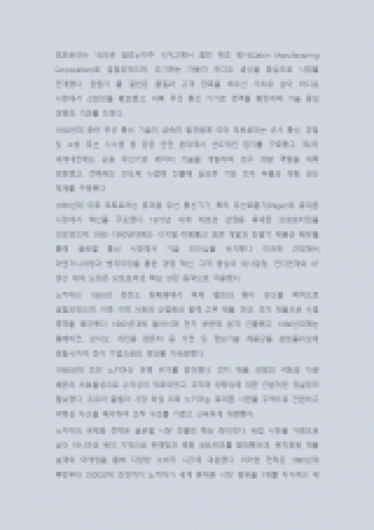 4쪽 미리보기