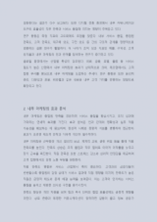 5쪽 미리보기