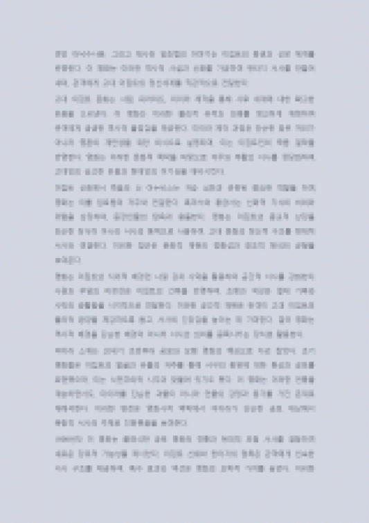 4쪽 미리보기