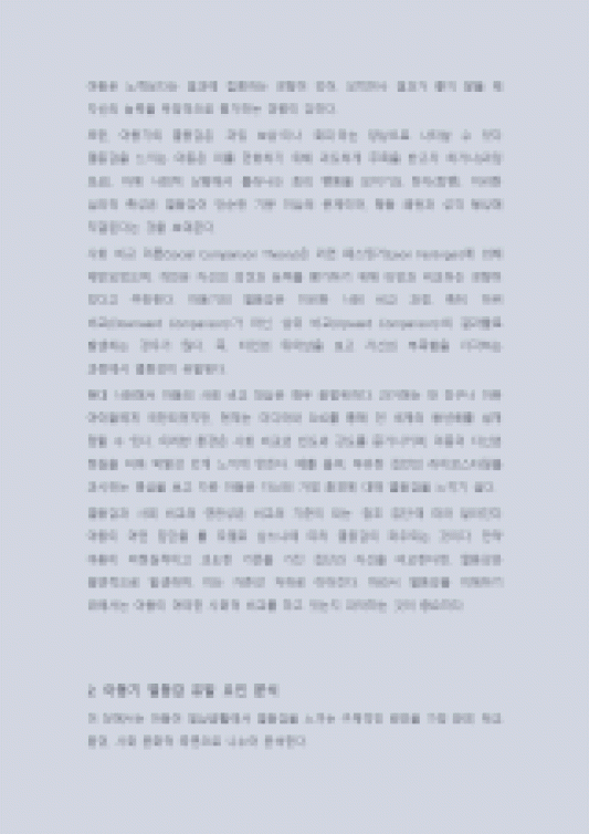 5쪽 미리보기