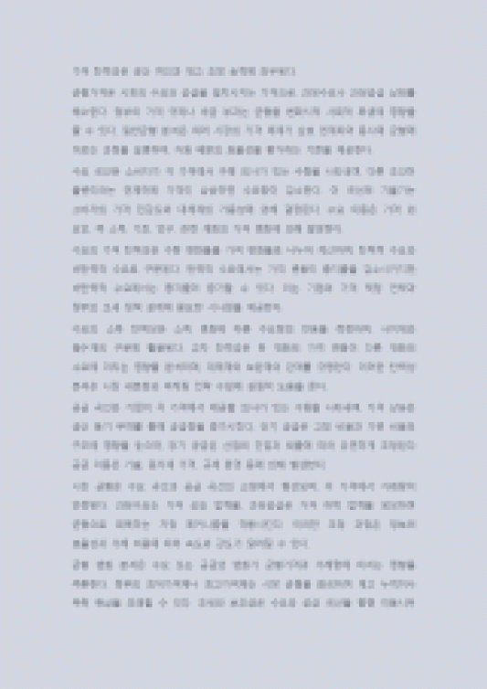 4쪽 미리보기