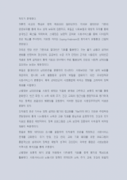 4쪽 미리보기