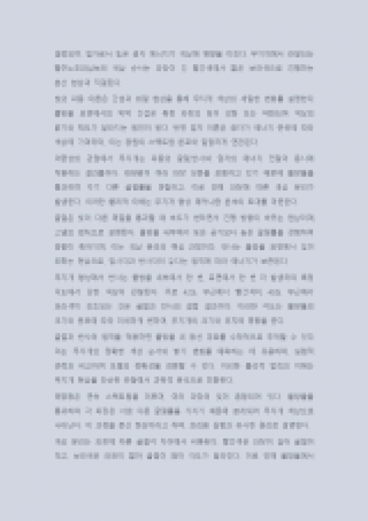 4쪽 미리보기