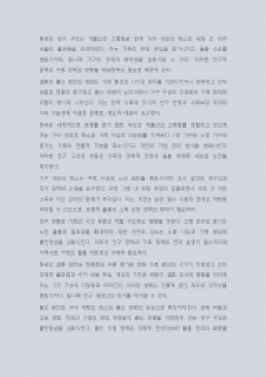 6쪽 미리보기
