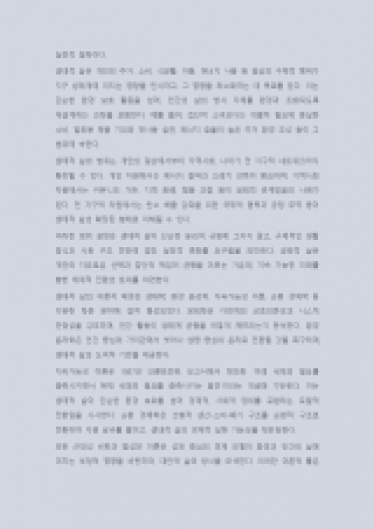 4쪽 미리보기