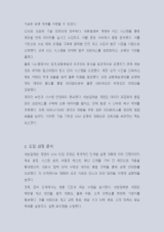 5쪽 미리보기