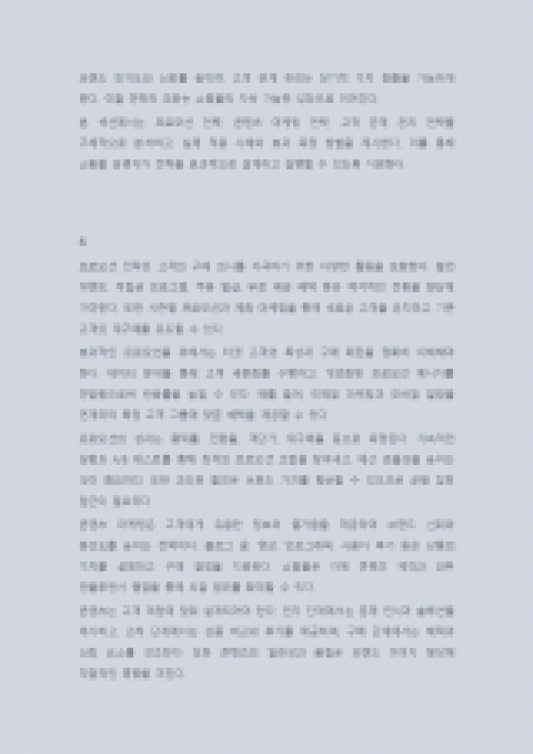6쪽 미리보기