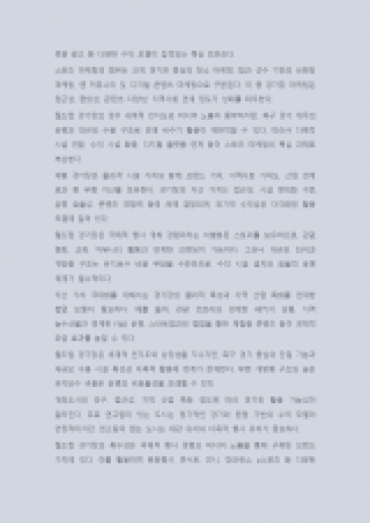 4쪽 미리보기