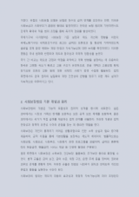 5쪽 미리보기