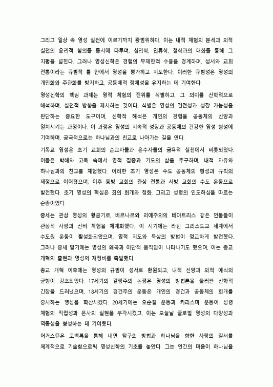 5쪽 미리보기