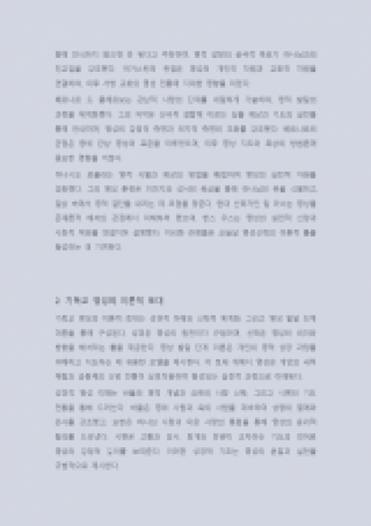 6쪽 미리보기