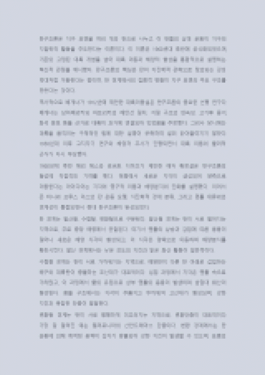 4쪽 미리보기