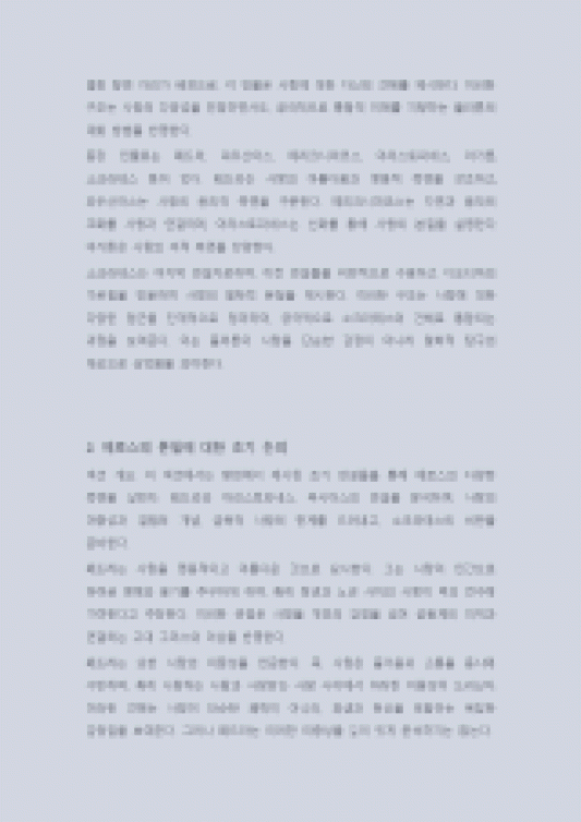 5쪽 미리보기