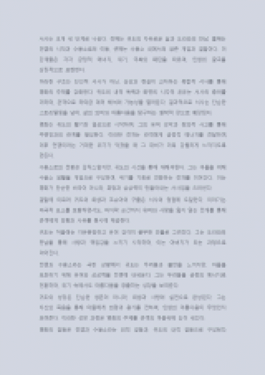 4쪽 미리보기