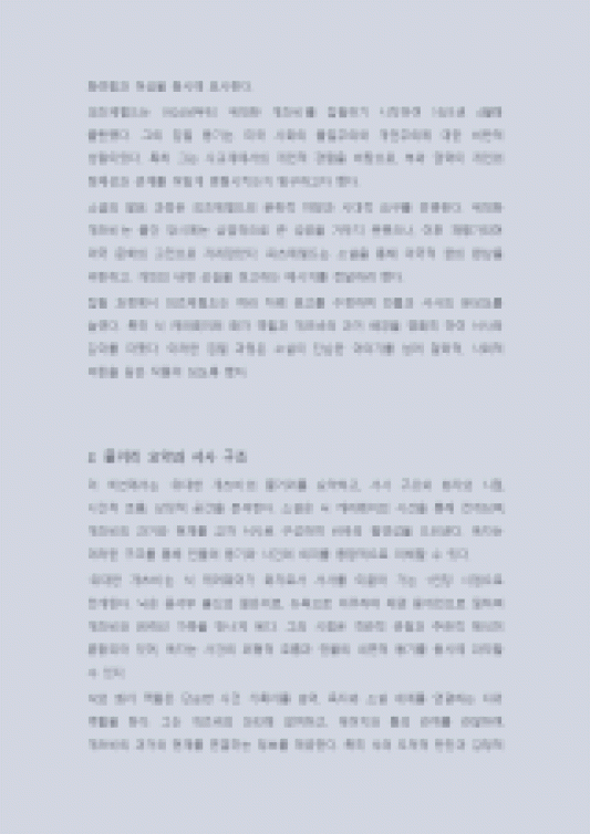 5쪽 미리보기