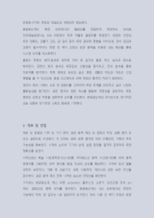 5쪽 미리보기