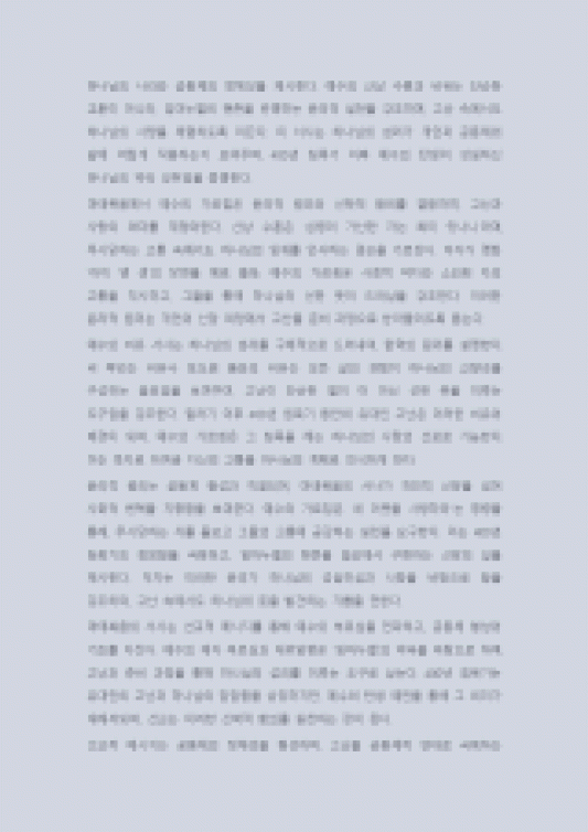 4쪽 미리보기